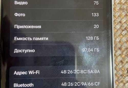 iPhone SE (2020), 128 ГБ