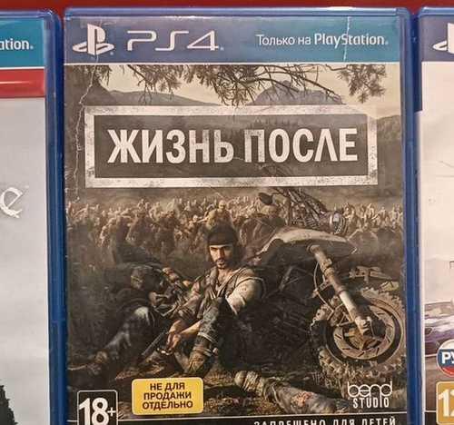 Игры для приставок ps4 и ps5