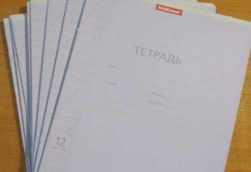 Тетради