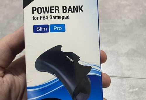 Power bank для джойстика PS4