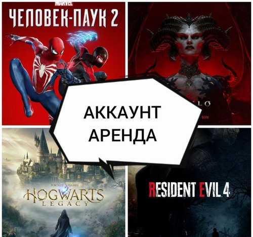 Игры ps4/ps5 (15 штук)