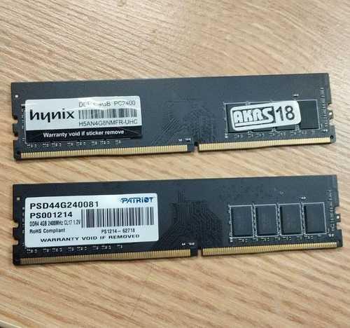 Оперативная память ddr4 2x8gb