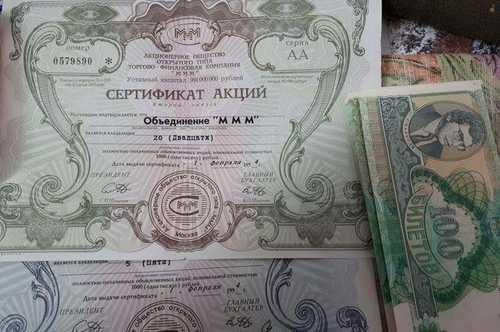 Билеты ммм