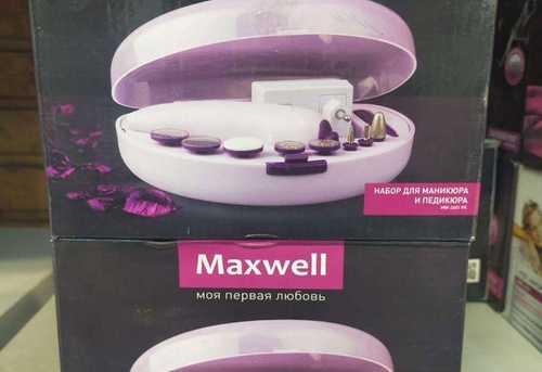 Новый Маникюрный набор maxwell