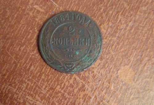 Монета 1884 года с.п.б