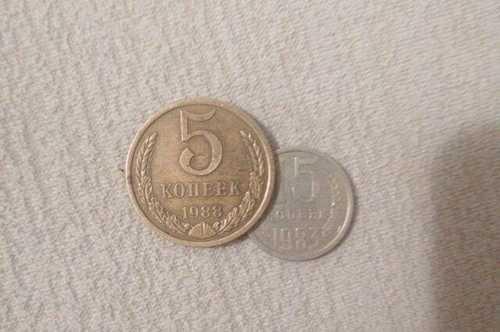 СССР монеты 15копеек-1983г. 5копеек-1988г