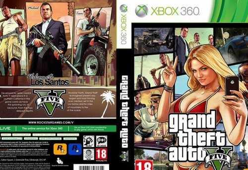 GTA 5. Xbox 360. Только на прошитые xbox 360