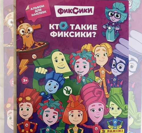 Наклейки фиксики panini панини