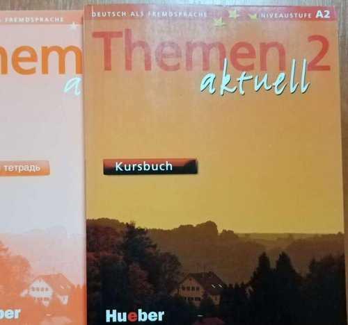 Учебники по немецкому Themen Aktuell 2. Всё новое