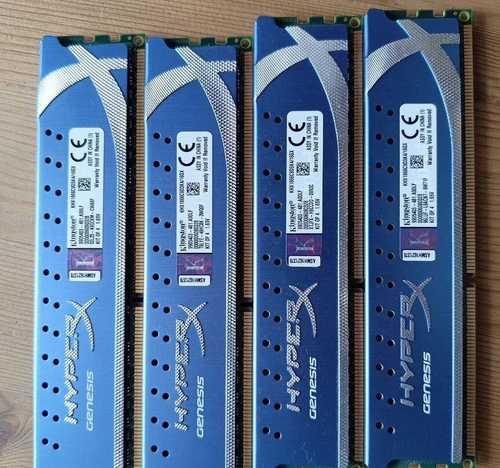 Оперативная память ddr3 4/16gb 1866