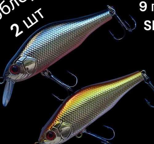 Воблеры 2 шт Zip baits Khamsin 70mm