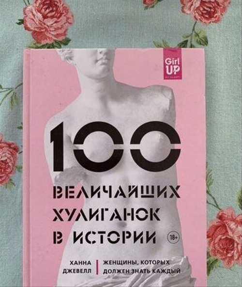 Новые книги