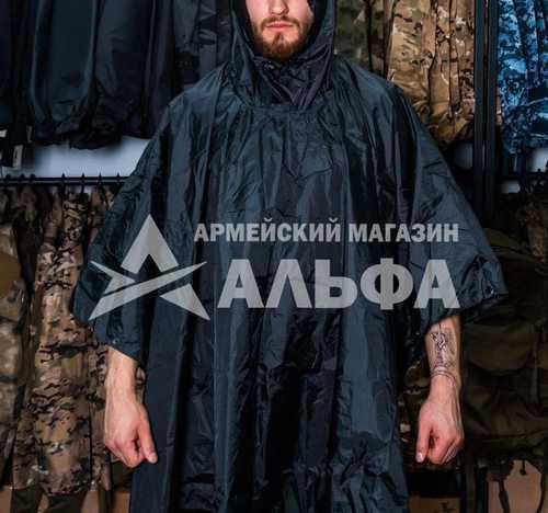 Пончо тактическое Mil Tec Basic R/S
