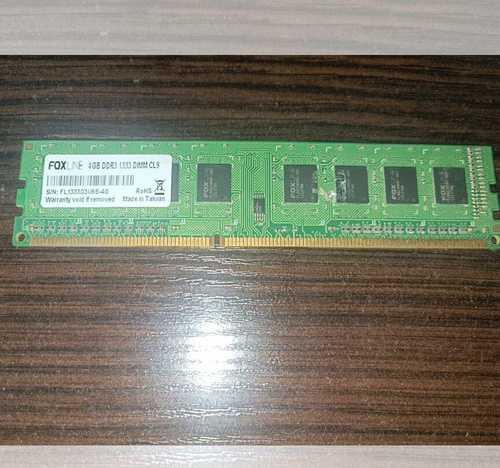 Оперативная память ddr3 4 gb для пк