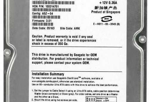 Жесткий диск Seagate 9W2844 200Gb 7200 IDE 3.5" HD
