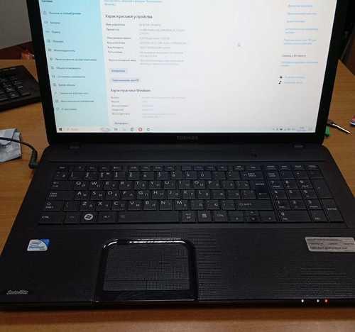 Ноутбук toshiba 17.3