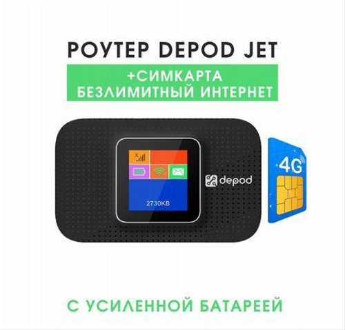 Wi-Fi роутер Depod JET