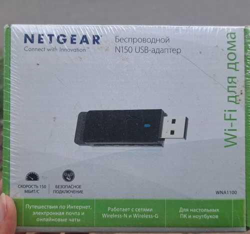 Netgear n150 usb adapter wi-fi