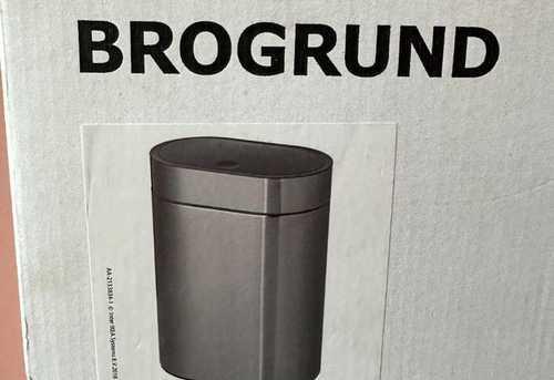 Brogrund Контейнер с крышкой д/мусора