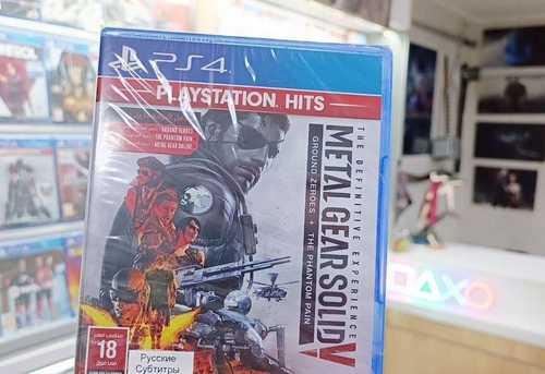 Metal Gear Solid 5 Collection для PS4, PS5