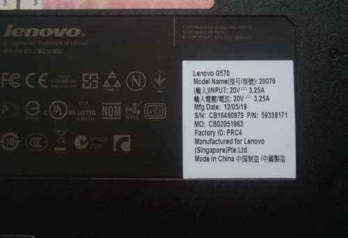 Корпус для ноутбука Lenovo g570