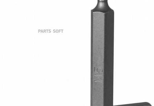 Jonnesway D10M75M09A Бита 10мм spline, М9, 75мм S2
