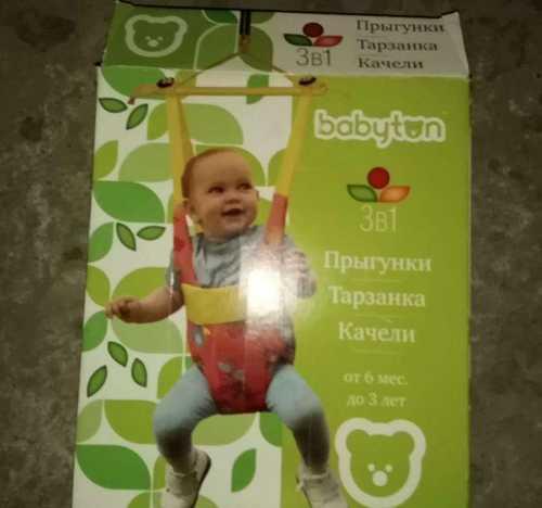 Прыгунки тарзанка качели 3 в 1 babyton