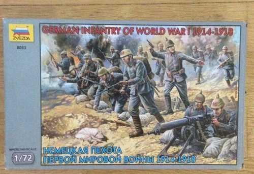 Сборная модель Немецкая пехота Первой мировой войн