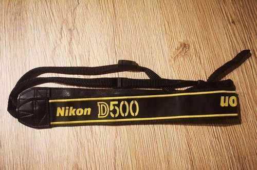 Ремень от Nikon D500 оригинал + кистевой ремень