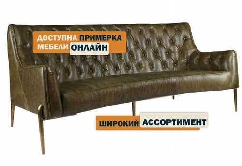 Дизайнерский диван капитоне из кожи
