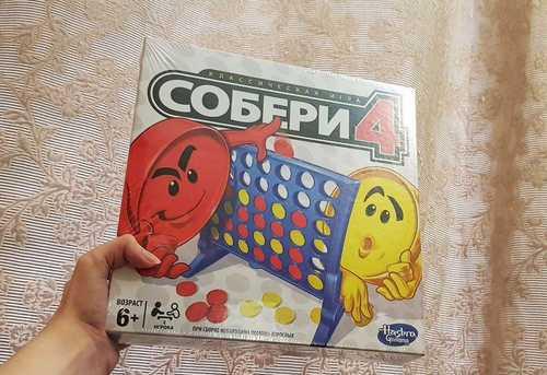 Настольная игра собери 4