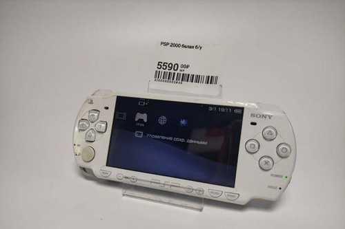 Sony psp 2000 бу