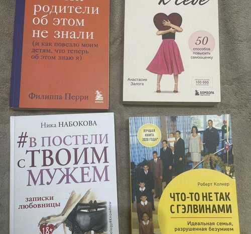 Книги