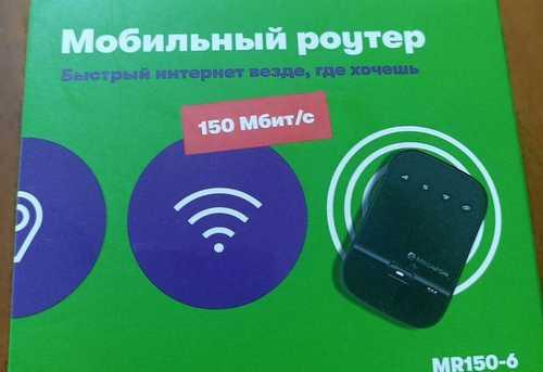 Мобильный роутер megafon mr150-6