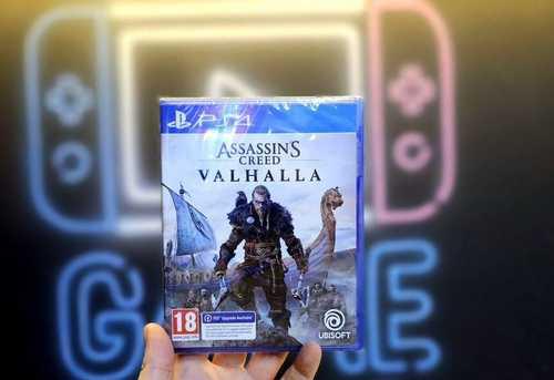 Assassins Creed Valhalla (PS4/PS5 русская версия)