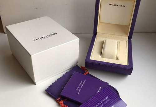Коробка для часов mauboussin