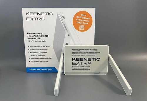 Wifi роутер Keenetic Extra для безлимита LTE