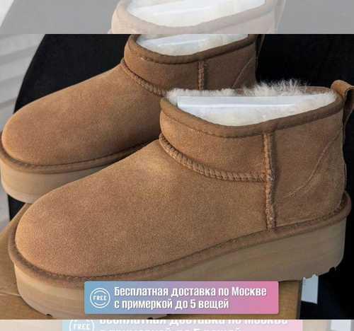 Ugg с овечьим мехом