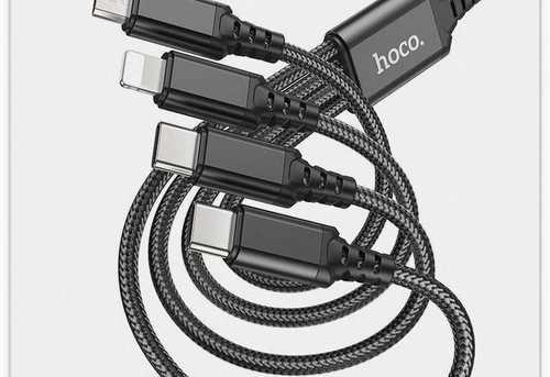 Кабель hoco X76 4-in-1 Super charging cable