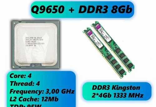 Комплект Q9650 + 8Гб DDR3