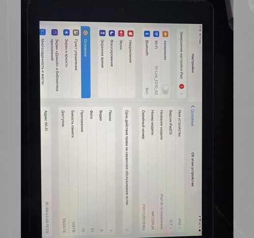 iPad 6 2018 128