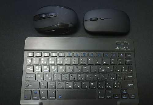 Беспроводная клавиатура и мыши