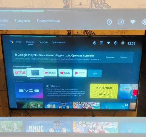 Телевизор Haier 43 SMART tv my light