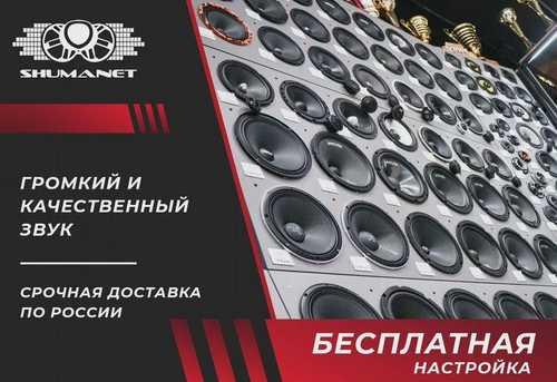 Автоакустика - Audio Nova SW202