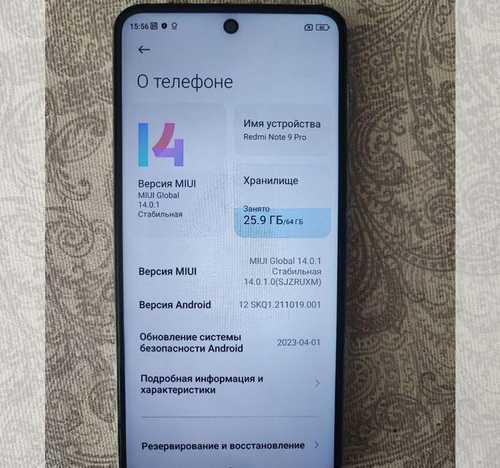 Xiaomi Redmi Note 9 Pro, 6/64 ГБ