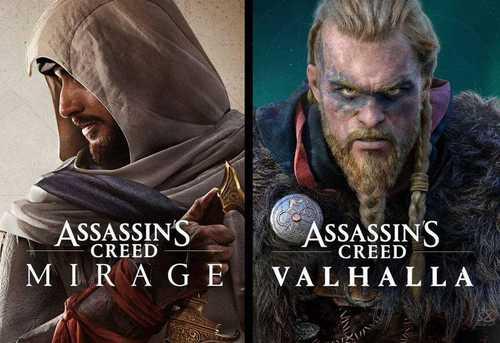 Assassins creed mirage & vallhala PS4 & PS5