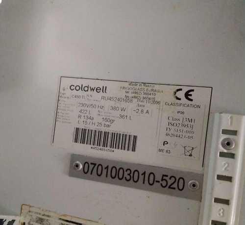 Холодильники Coldwell c450 TL
