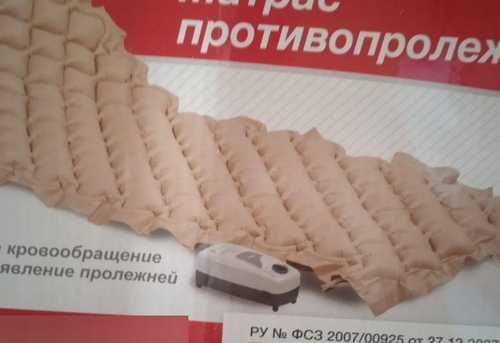 Насос противопролежневый