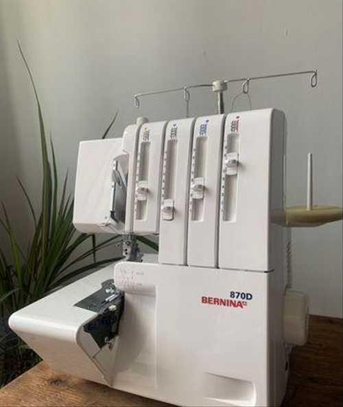 Оверлок bernina 870D