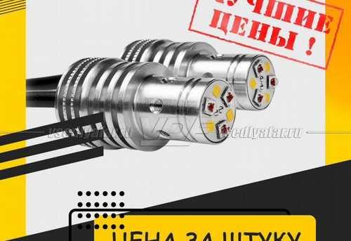 Светодиодная система Locator Combo RW W16W 1 шт.(л